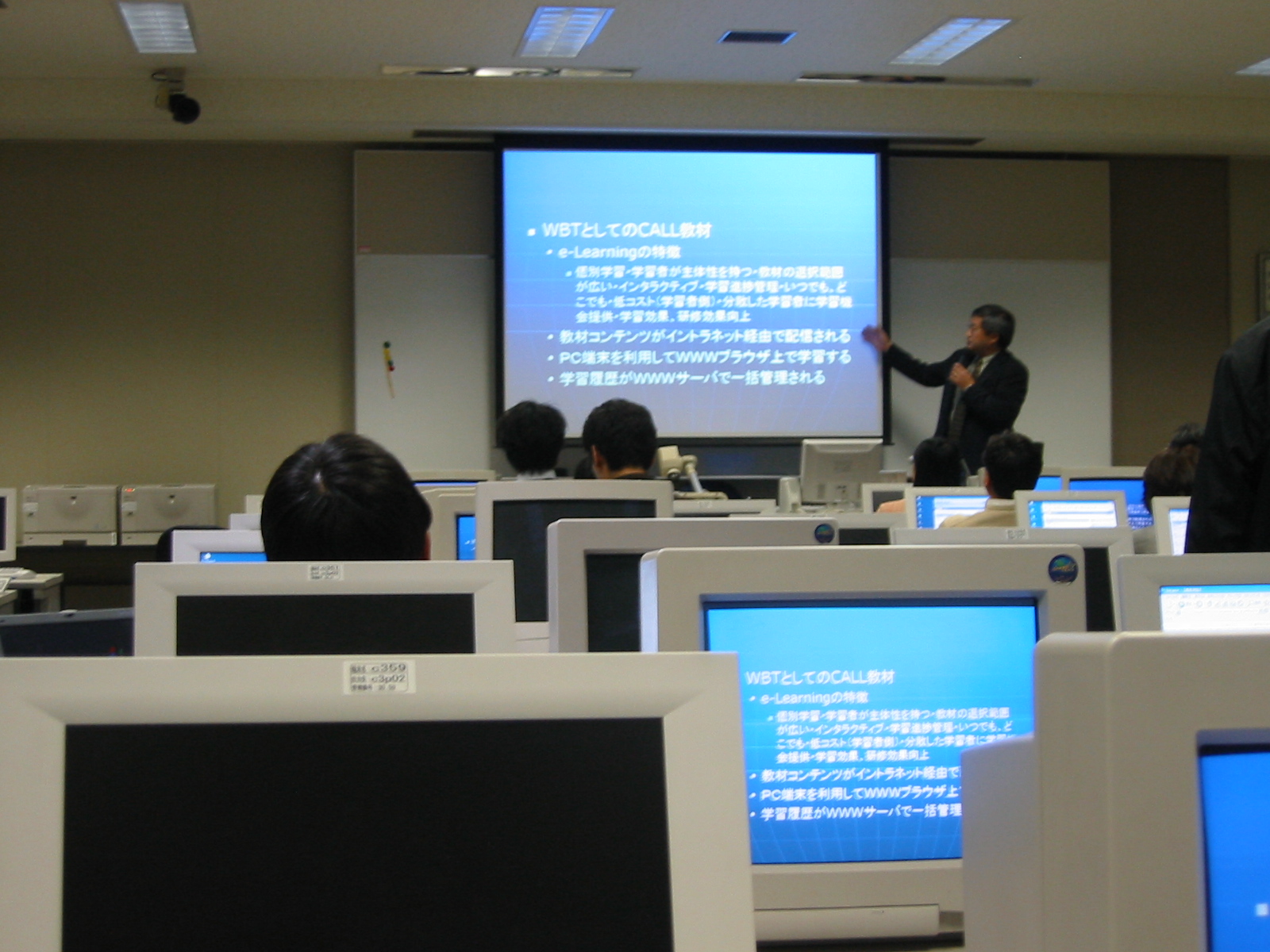 WebCTの授業への活用実践