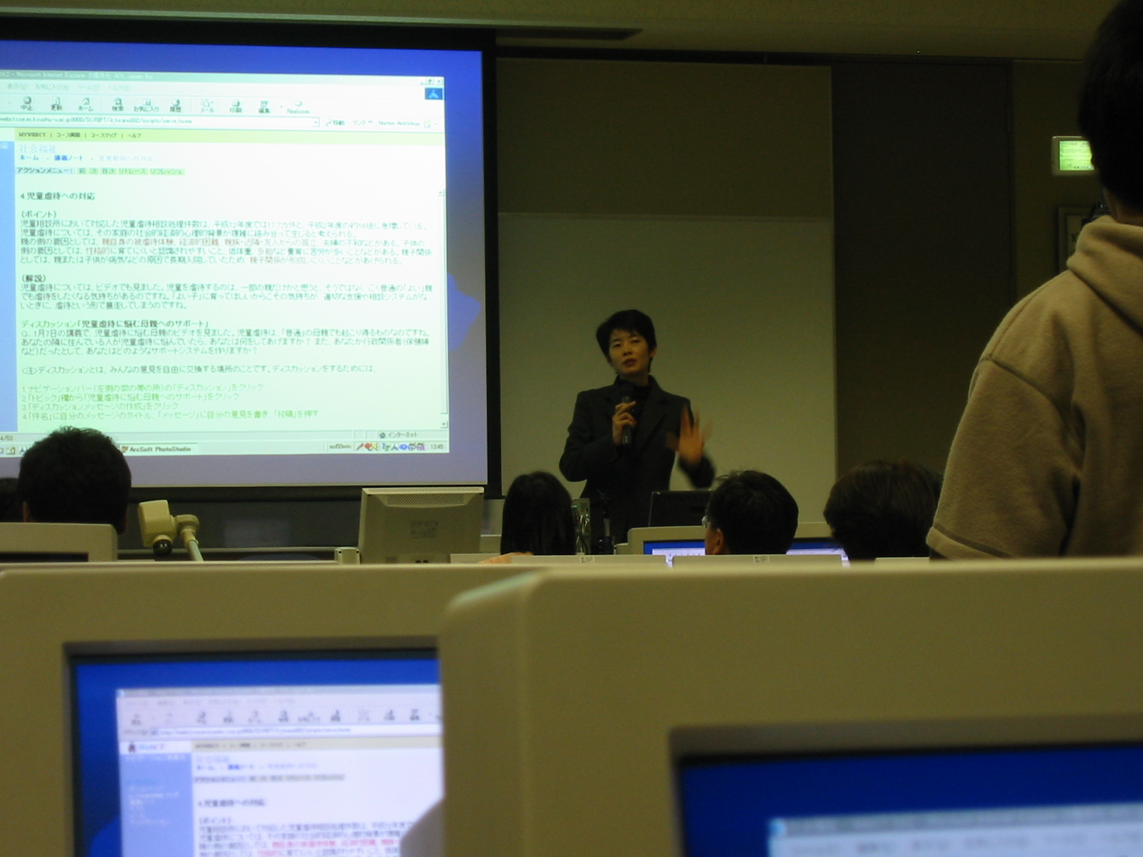 WebCTの授業への活用実践